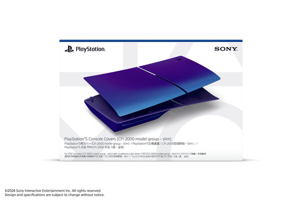 Sony Store Online Malaysia | PlayStation®5 Console Cover (Chroma Indigo)